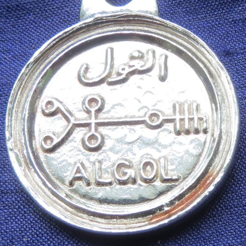 Silver Fixed Star Algol Spiritual and Enemy Protection Talisman