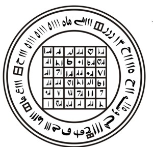 Bronze Arabic Sun King Talisman