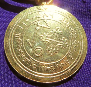 Bronze Arabic Sun Table Talisman