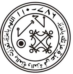 Bronze Arabic Sun Table Talisman