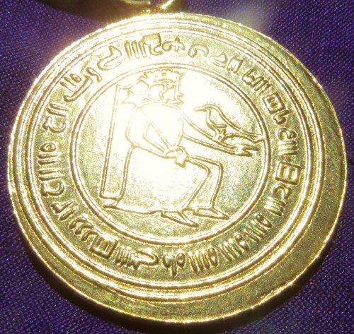 Bronze Arabic Sun King Talisman