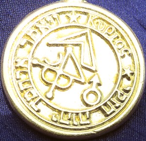 Golden Bronze Mars Talisman