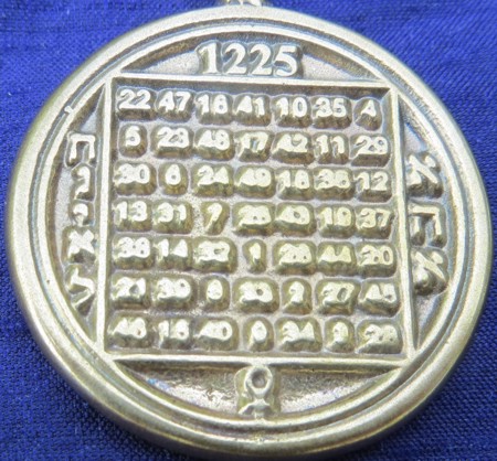 Golden Bronze Super Venus Table Talisman for Love and Happiness