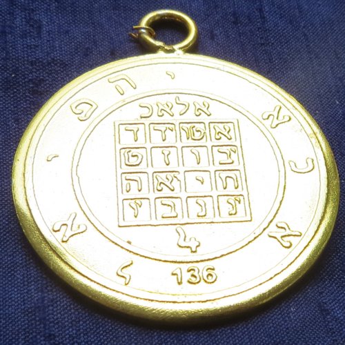 Bronze Joseph Smith Jupiter Talisman