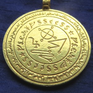 Gold Plated Silver Arabic Jupiter Talisman