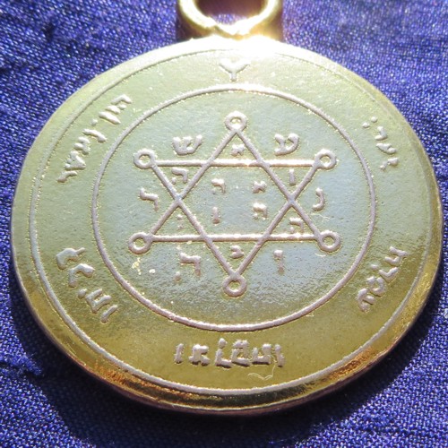 Second Jupiter Pentacle from the Greater Key of Solomon