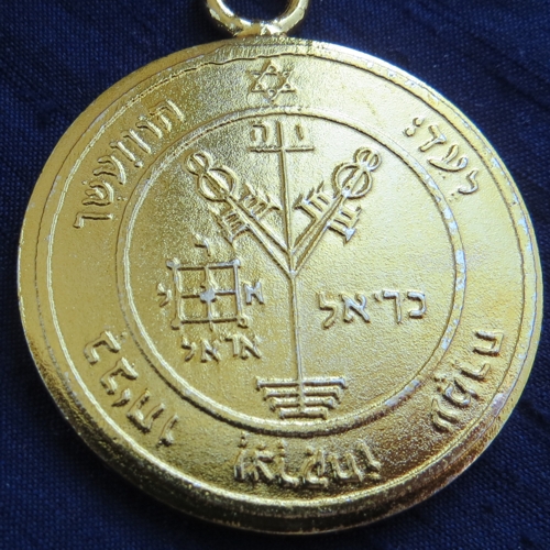 Fourth Jupiter Pentacle from the Greater Key of Solomon