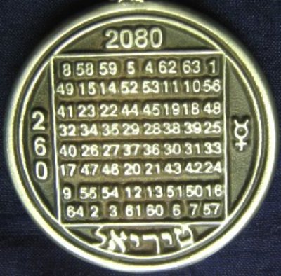 Silver Mercury Planetary Table Talismans