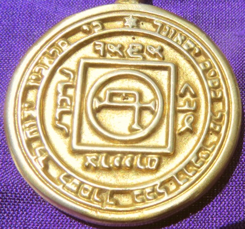 Fifth Sun Pentacle from the Greater Key of Solomon