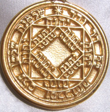 Third and Sixth Sun Pentacles from the Greater Key of Solomon