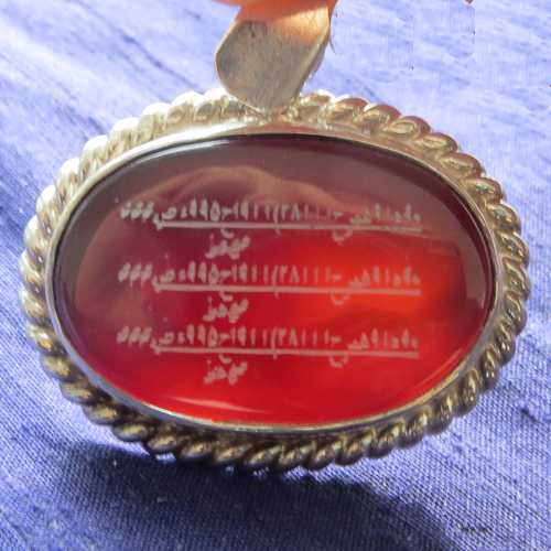 Sun Leo Sufi Oval Red Agate Wealth Talisman