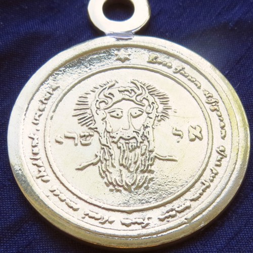 First Sun Pentacle from the Greater Key of Solomon