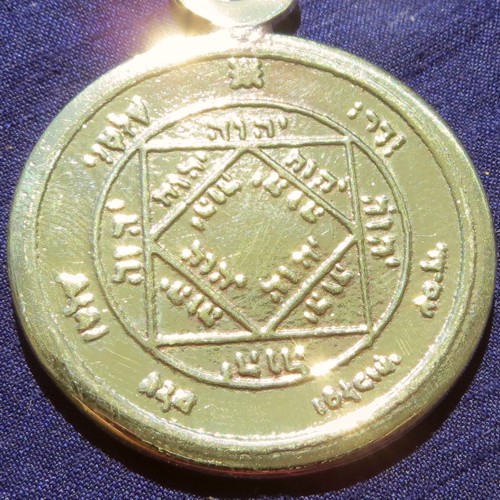 Third Sun Pentacle from the Greater Key of Solomon