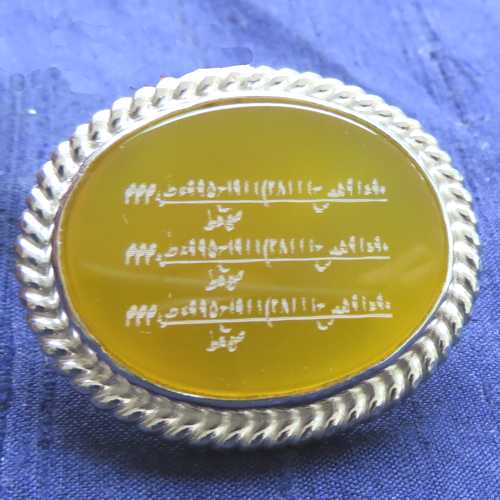 Sun Leo Sufi Oval Yellow Agate Wealth Talisman