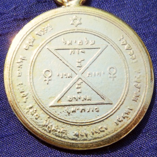 Third Venus Pentacle from the Greater Key of Solomon