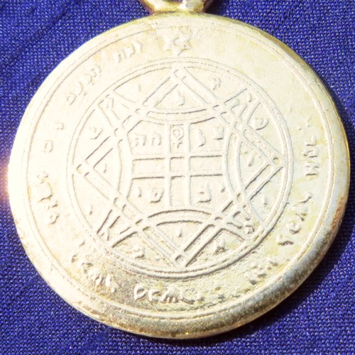 Fourth Venus Pentacle from the Greater Key of Solomon